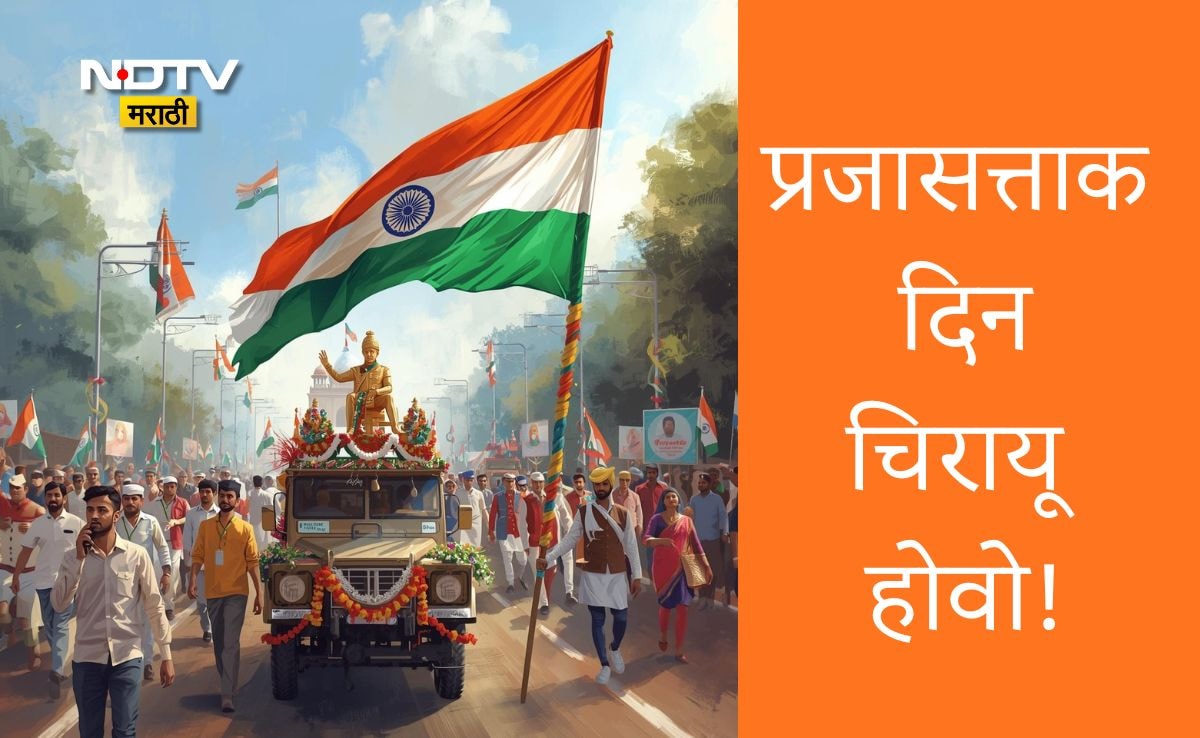 Happy Republic Day 2026 Wishes Greetings Messages 26 January 2026 ...
