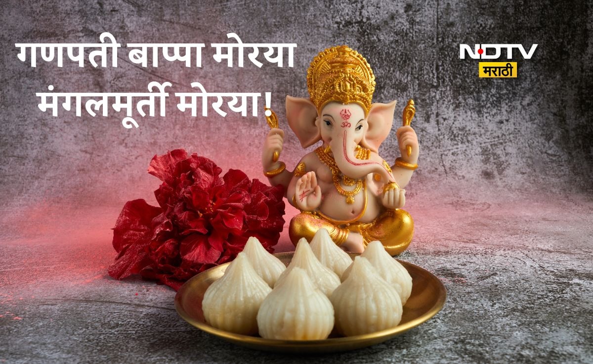 Happy Ganesh Jayanti 2026 Wishes Images Quotes Greetings Message ...