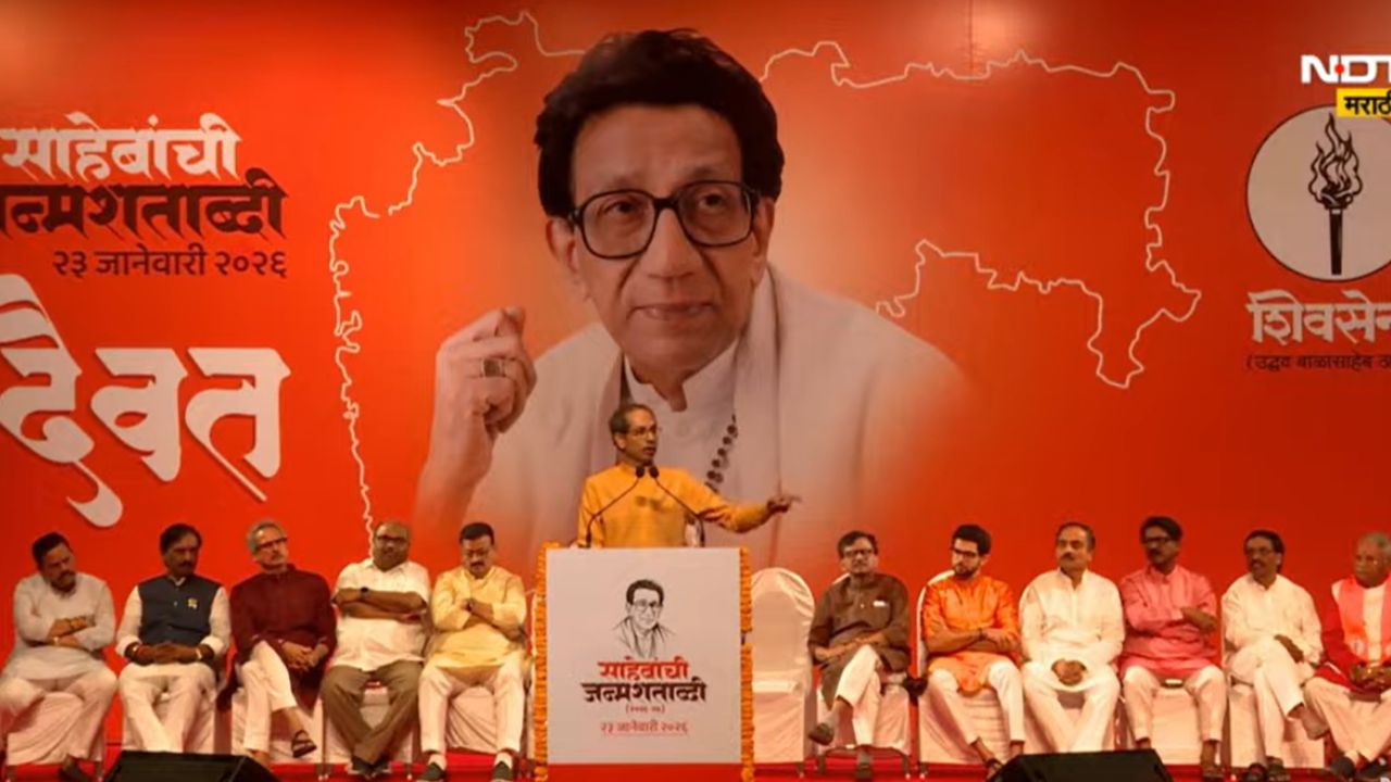 2022 All Over Again For Uddhav Sena? 'Absent' MPs Fuel Fresh Split Buzz