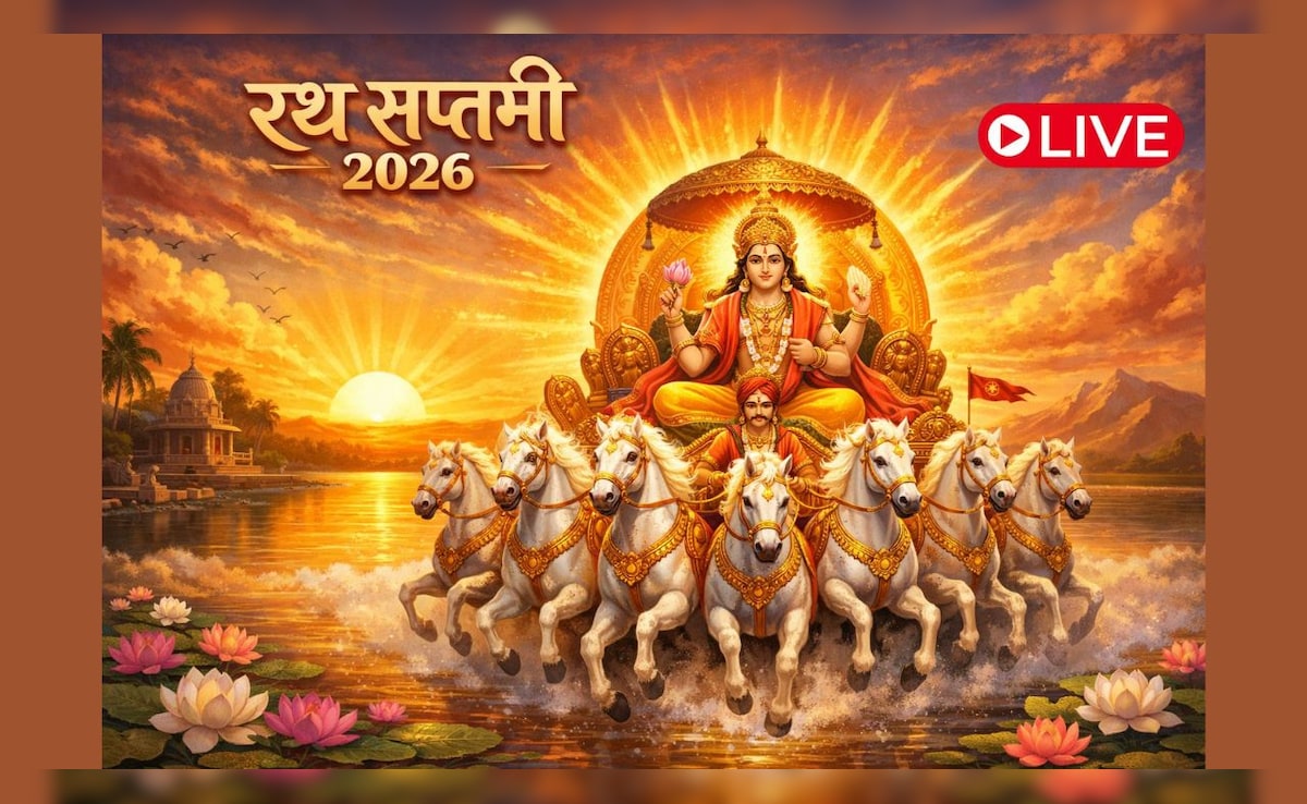 Ratha Saptami 2026: रथ सप्तमी आज, जानें तिथि, स्नान-दान के शुभ मुहूर्त ...