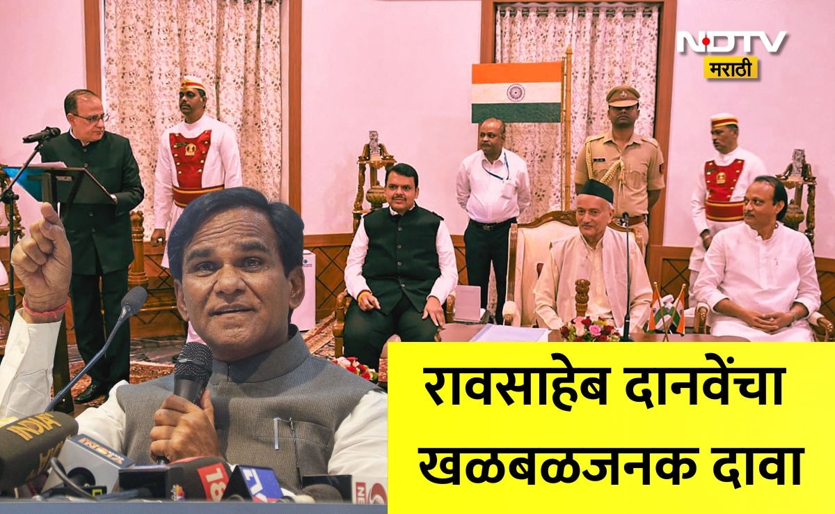 Ajit Pawar Morning Oath Ceremony With Devendra Fadnavis Was Not First ...