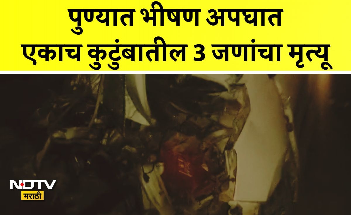 Pune News Horrible Car Accident On Shirur Nhavare Chaufula Road 3 ...