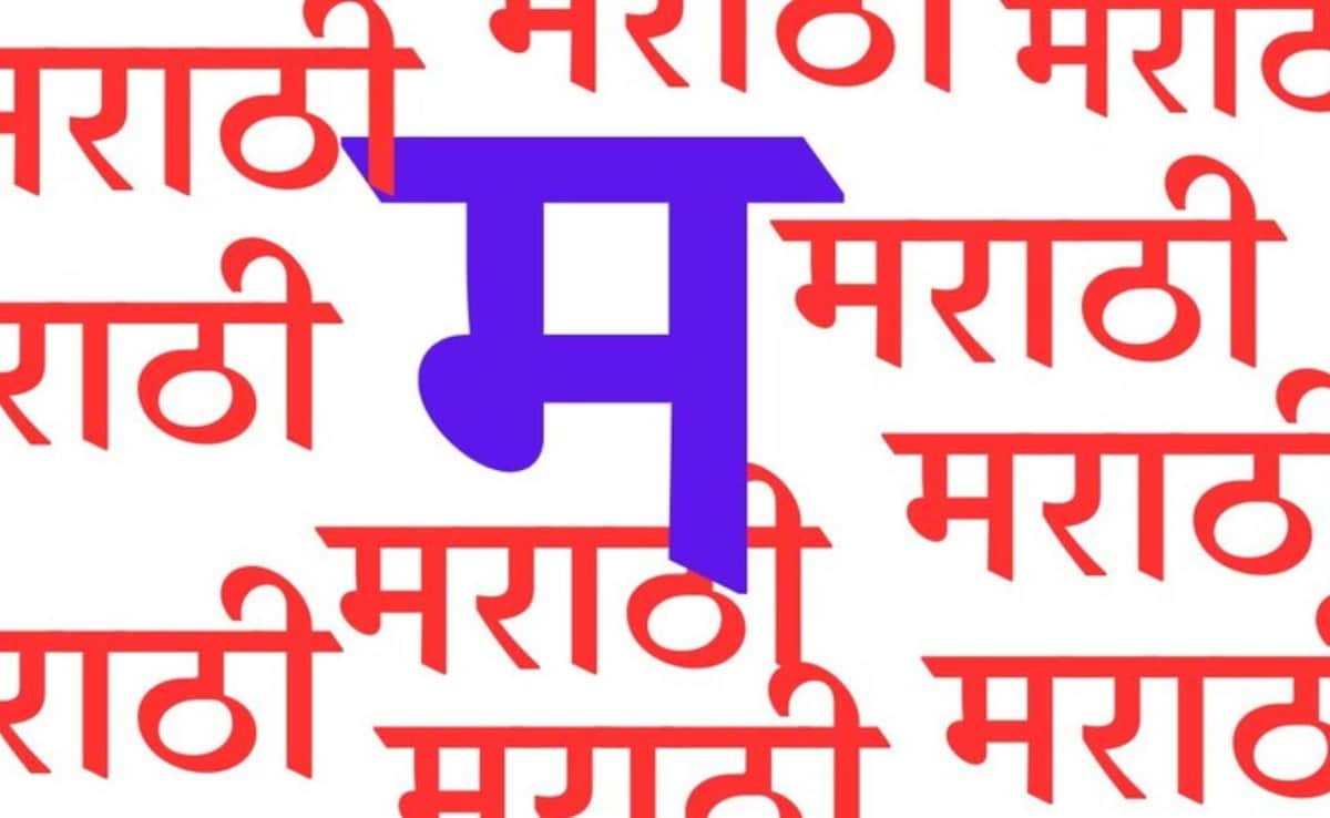 Marathi Bhasha Gaurav Din 2026: Why is February 27 Celebrated as ...
