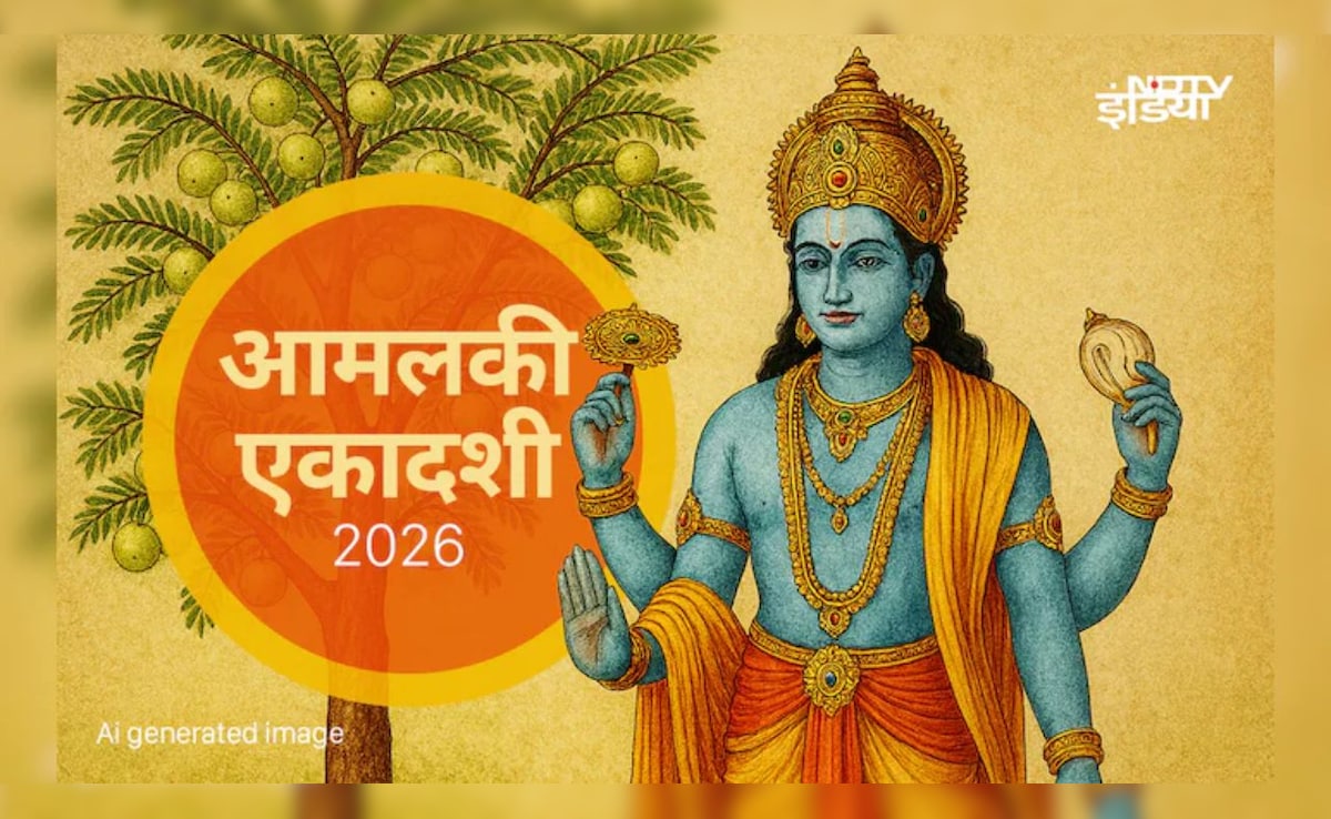 Amalaki Ekadashi Vrat Katha: आमलकी एकादशी पर जरूर पढ़ें ये व्रत कथा ...