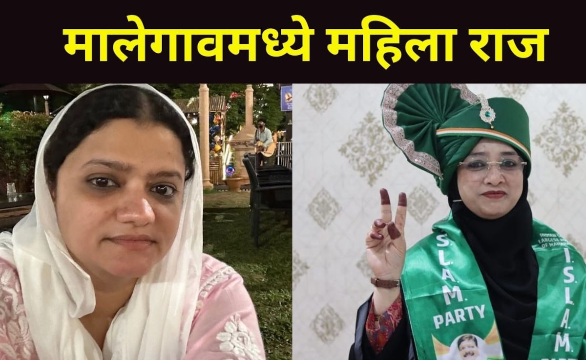islam party corporator nasrin abno shaikh khakid elected as mayor of ...