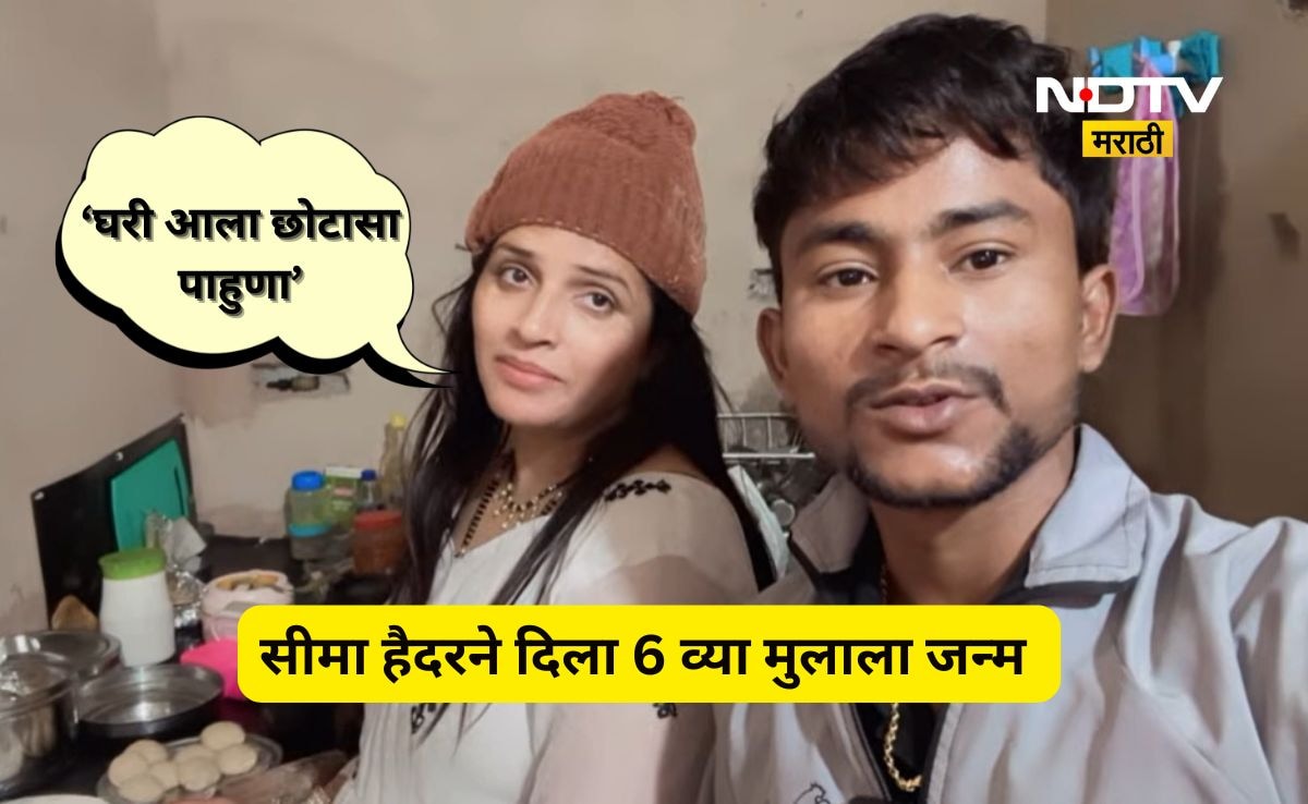 Seema Haider Gives Birth To Sixth Child Second Child With Sachin Meena ...