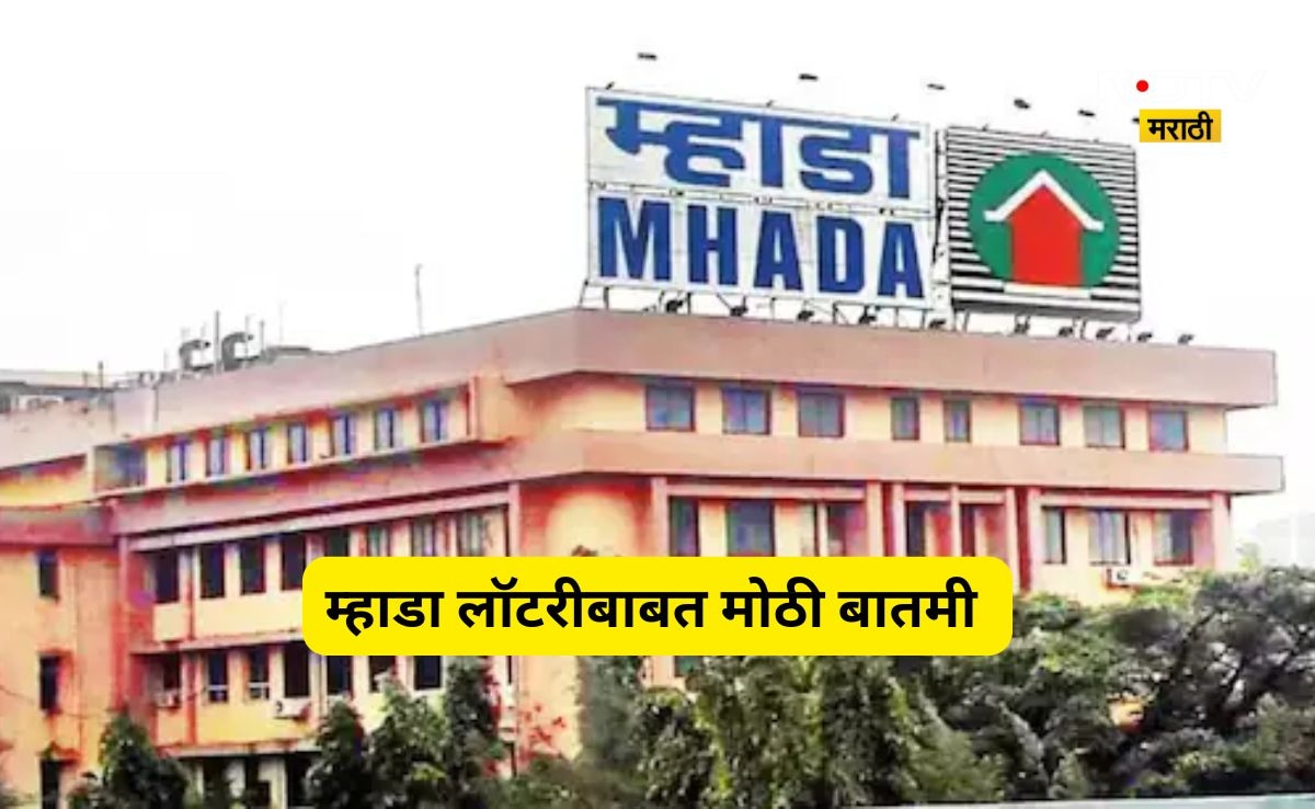 MHADA Mumbai Lottery 2026 Detailed News Registration Deadline Extended ...