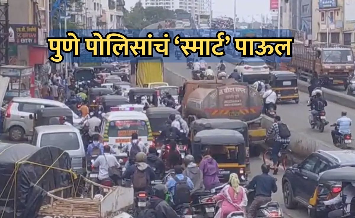 Pune Traffic Police to Launch 'Trafficure' Software with Google Maps ...