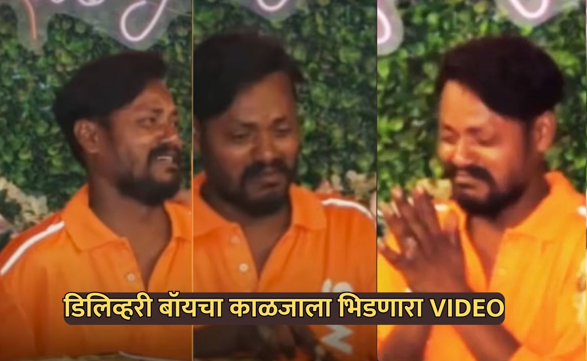 Heartbreaking Viral Video of Swiggy Delivery Boy Crying Over Food ...