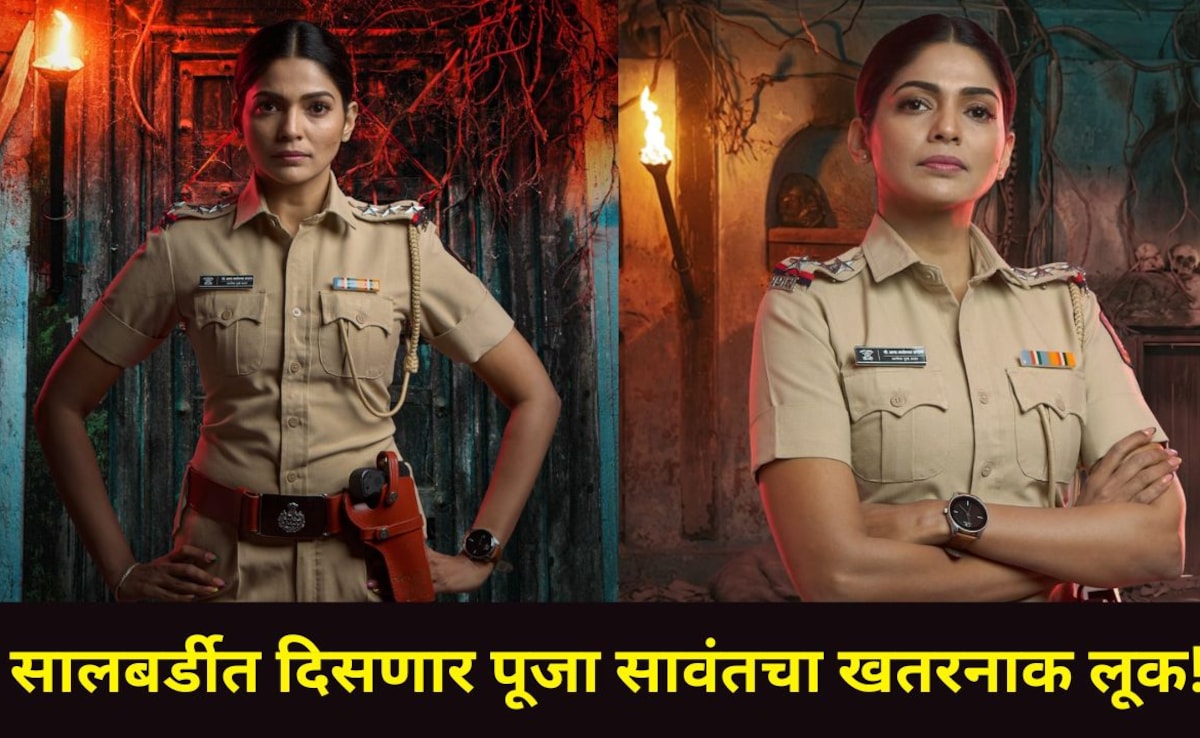 Marathi actress pooja sawant stunning look as police officer in ...