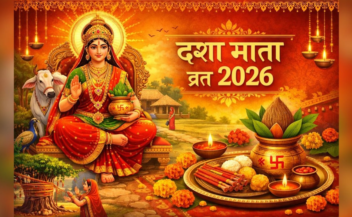 Dasha Mata Vrat 2026: दशा माता व्रत के समय क्यों पहनते हैं डोरा? खोलने ...