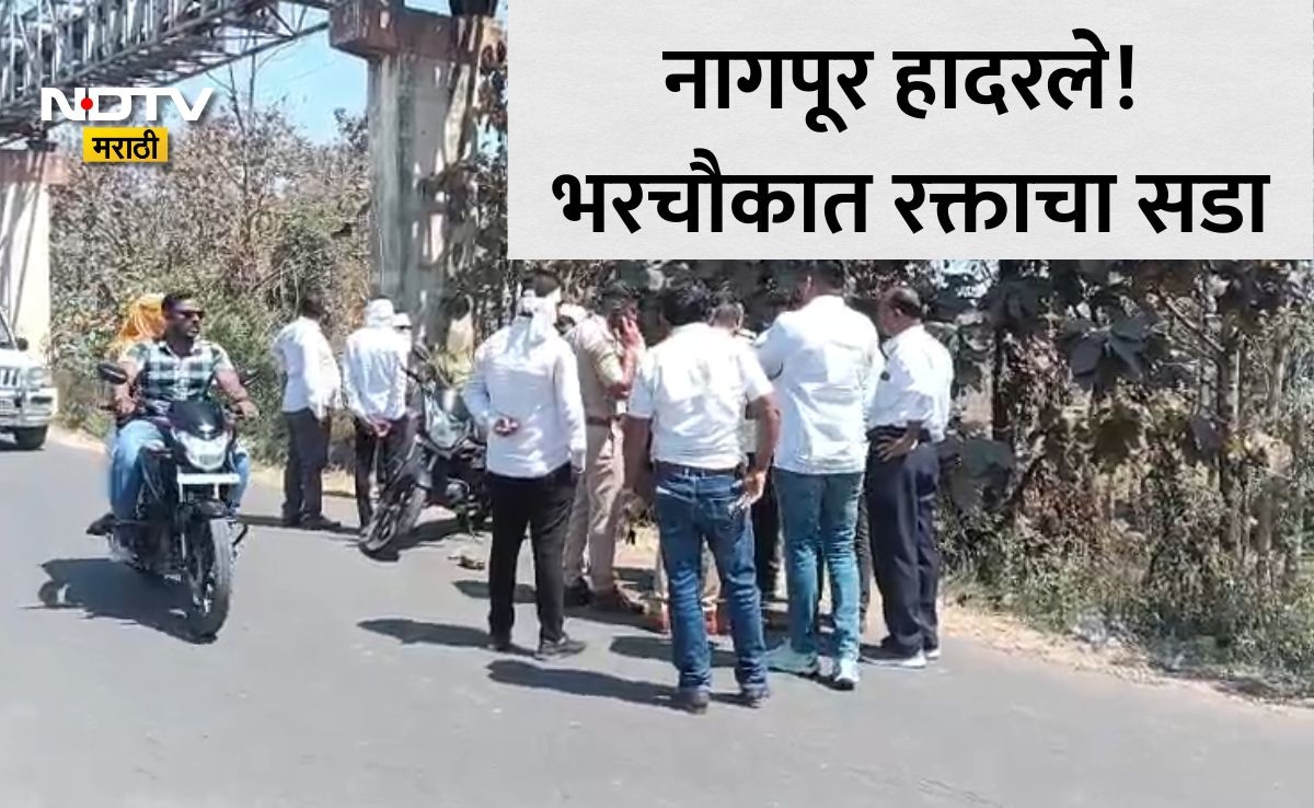 nagpur news husband wife killed ex lover on road khaperkheda video ...