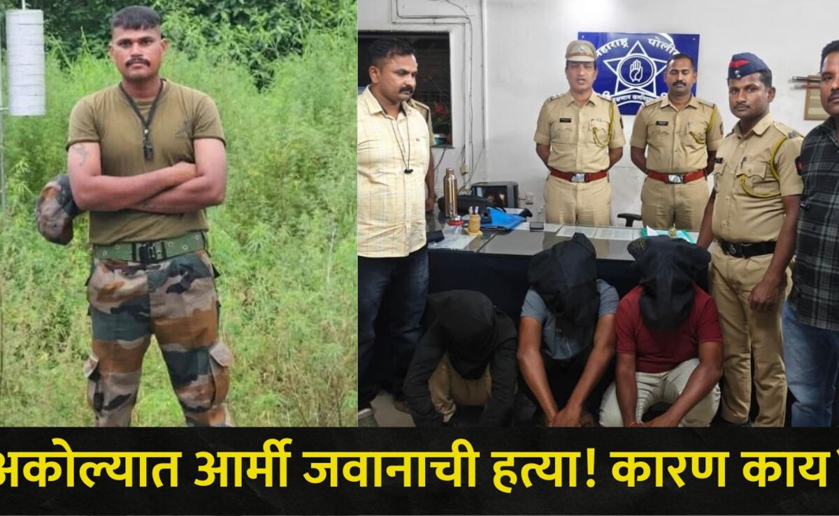drunk friends beaten up and killed army soldier in akola police ...