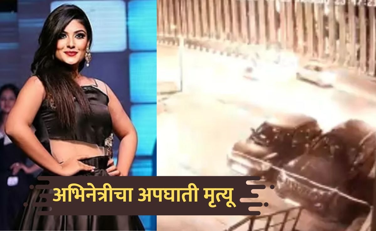 Actress Harshil Kalia Dies in Tragic Car Accident in Jaipur; Vehicle ...