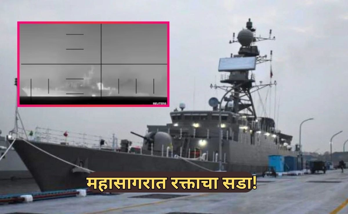 US Submarine Sinks Iranian Warship IRIS Dena Near Sri Lanka 87 ...