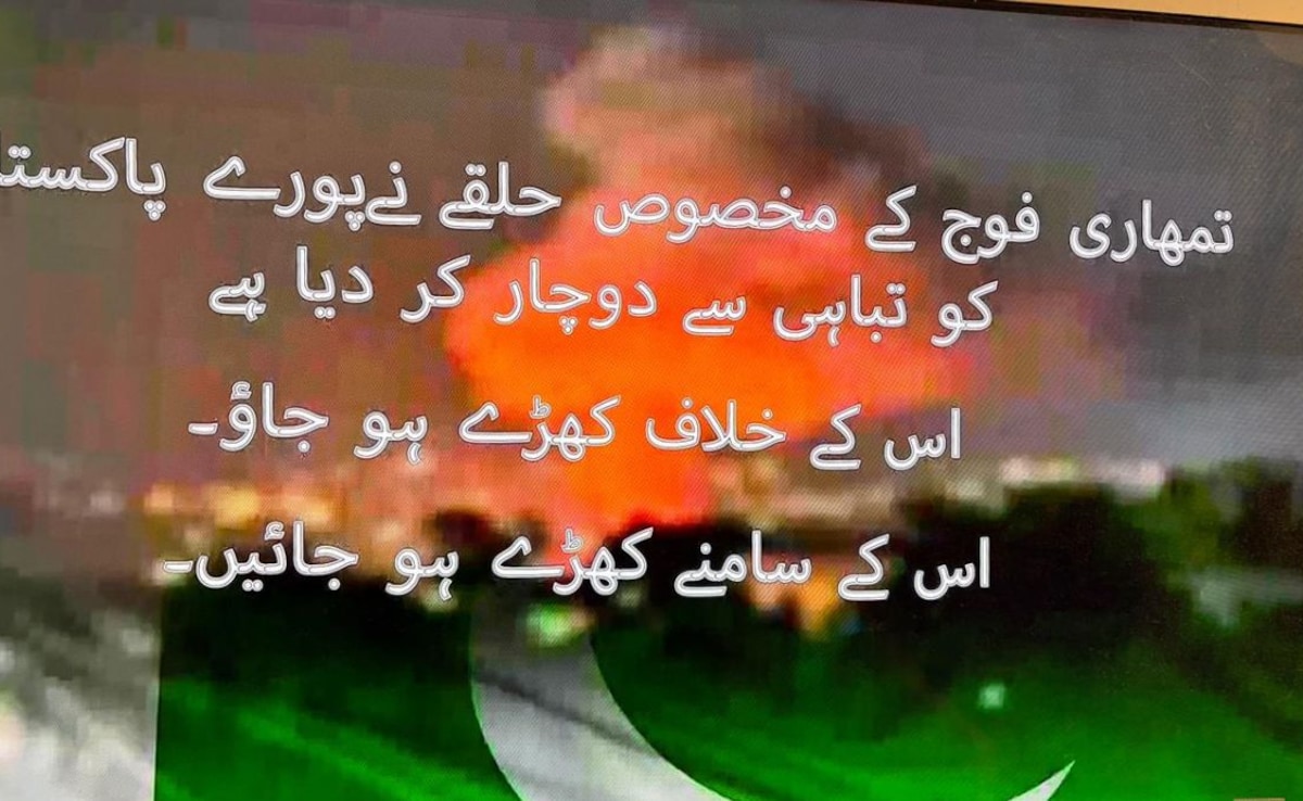 Iran Israel Middle East News: "Stand Up To Your Army": Pak News ...