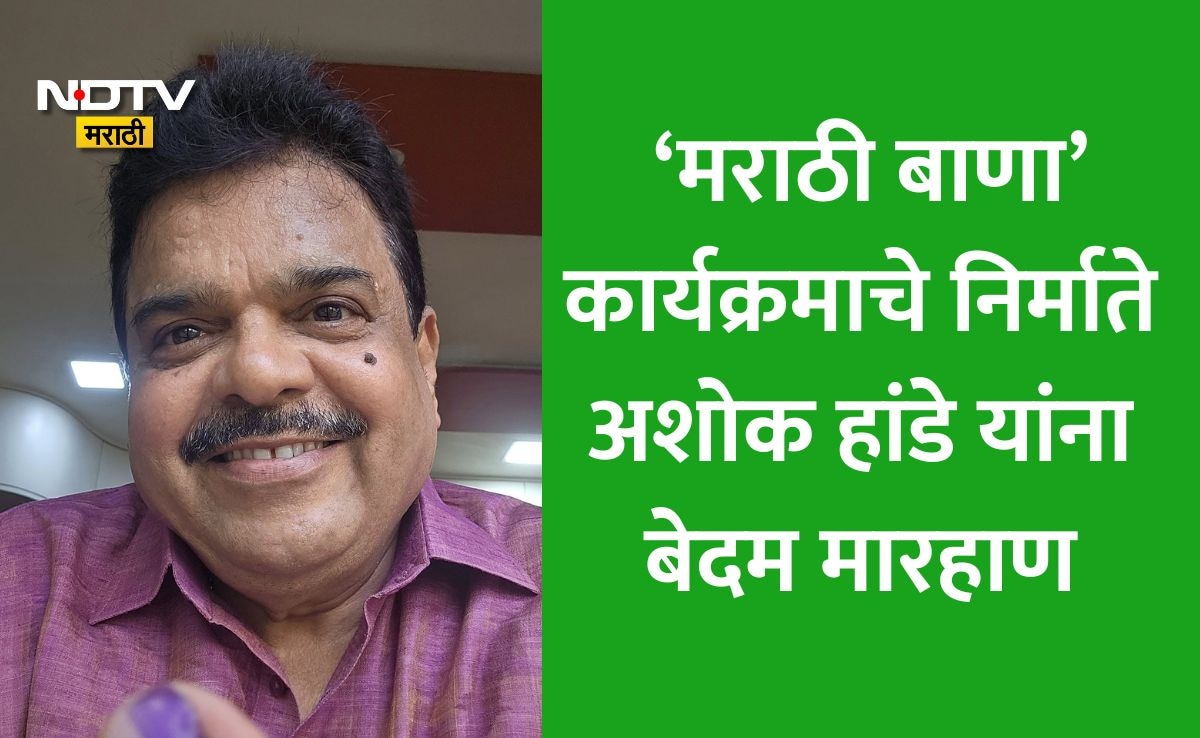 mumbai news marathi bana producer ashok hande attacked in mahim mumbai ...