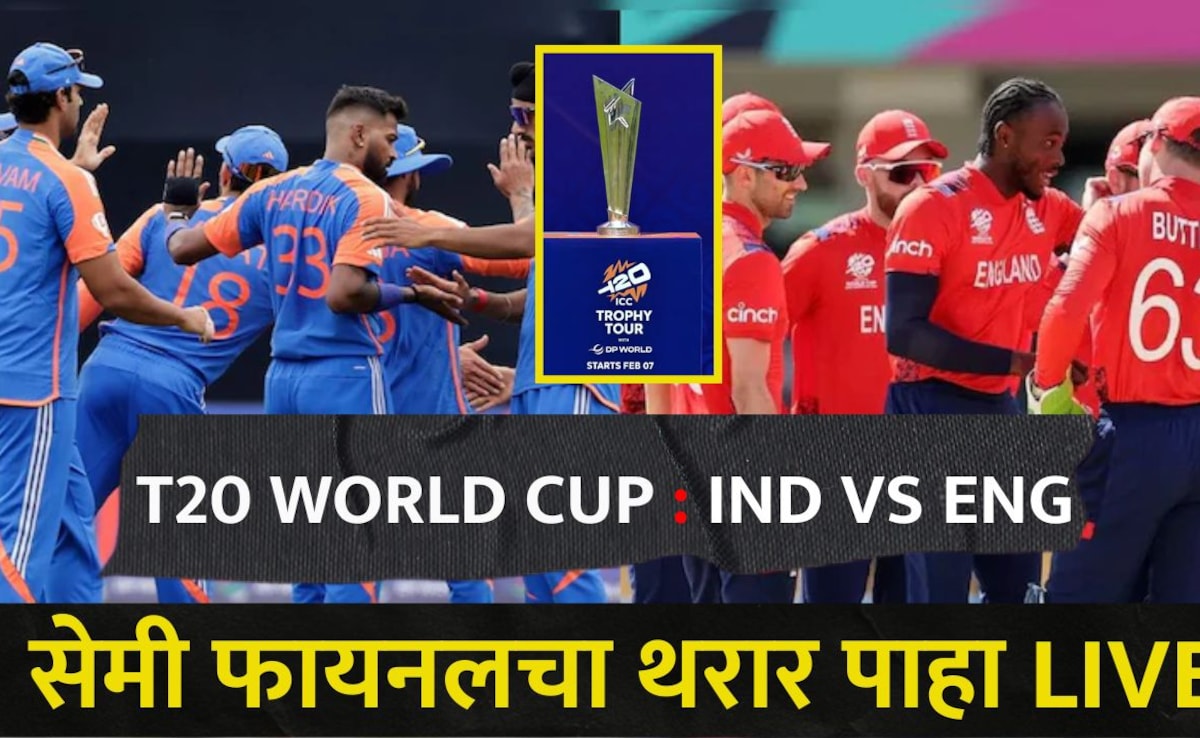 ind vs eng semi final match live updates india vs England live score ...