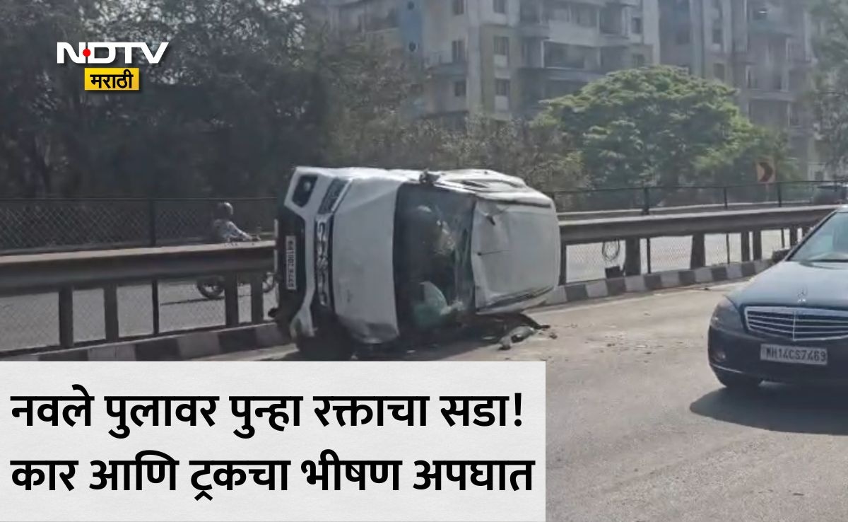 pune news navale bridge accident car truck collision 3 injured pune ...