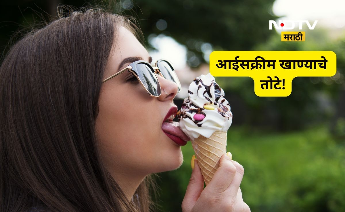 Side Effects of Eating Ice Cream Before Bed Health Risks of Night Ice ...