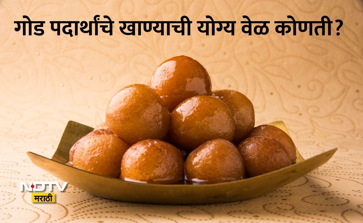 Best Times to Consume Sweets before meal or after meal according to ...