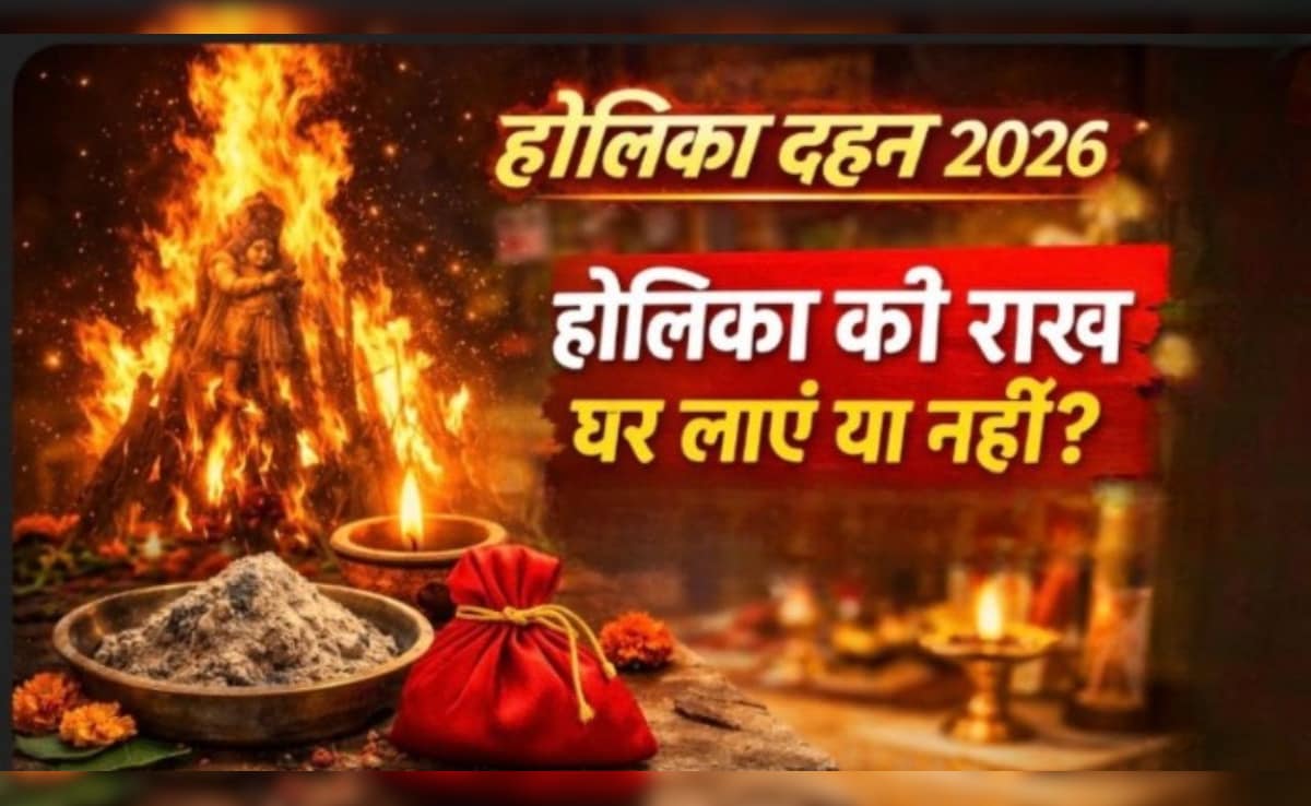 Holika Dahan 2026: होलिका दहन के बाद राख का क्या करना चाहिए ...