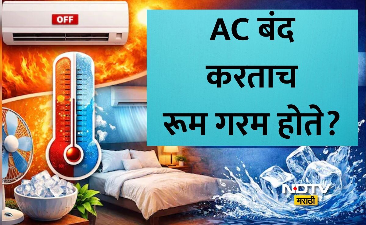 summer news 8 tips to keep your room cool after AC off in summer