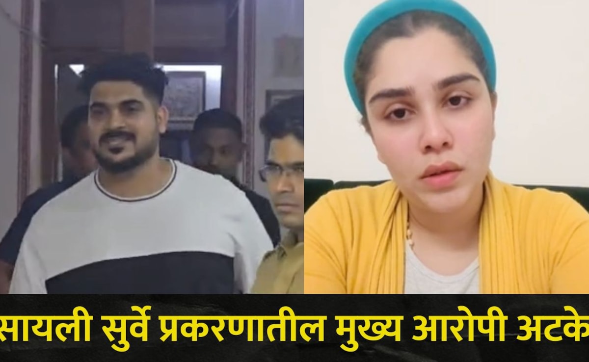 palghar police arrested main culprit aatif tase in Sayli Surve love ...