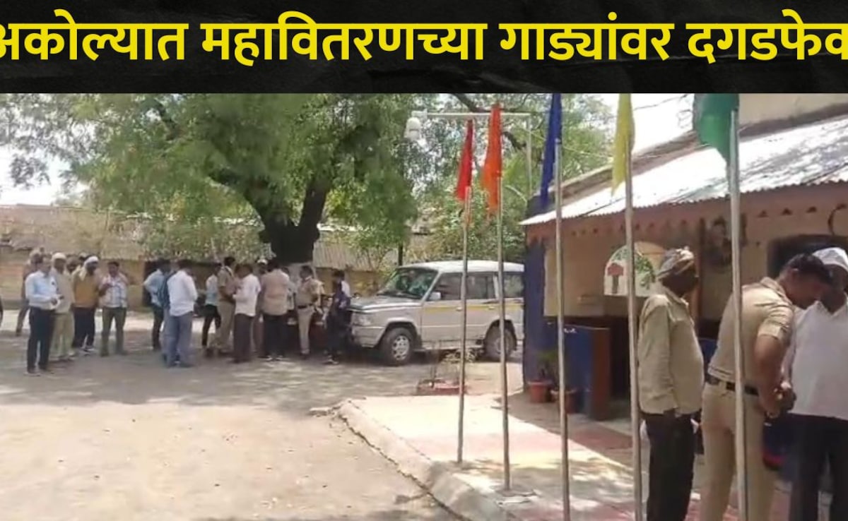 people attacked mahavitran team and throws stones towards their vehicle ...