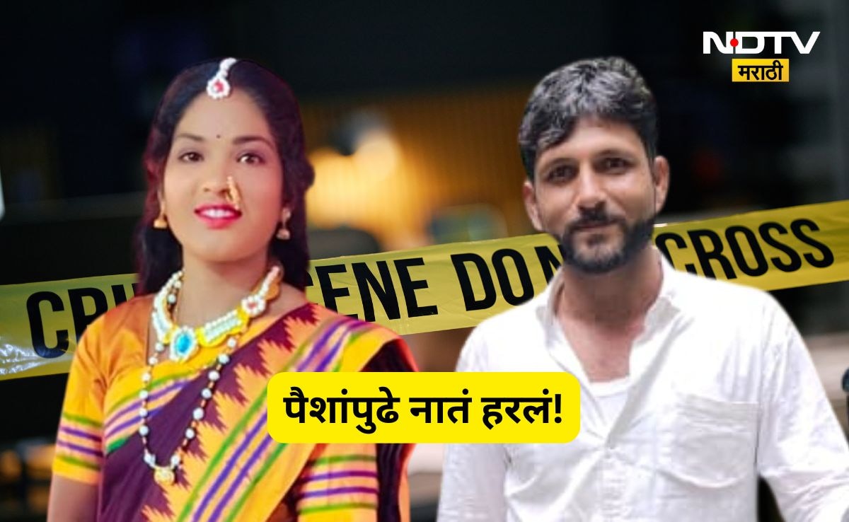 Solapur Crime News Married Woman Murdered in Mohol Over Dowry; Husband ...