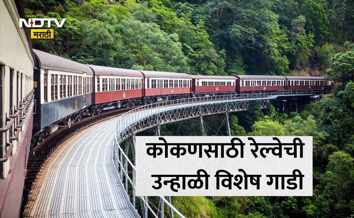 konkan railway news mumbai madgaon summer special train konkan railway ...