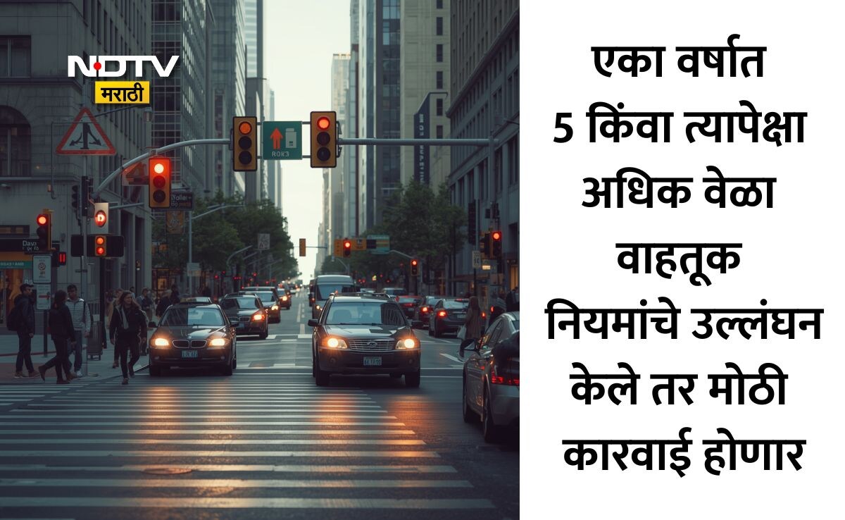 RTO News New Traffic Rules 2026 Motor Vehicle Amendment Rules And ...