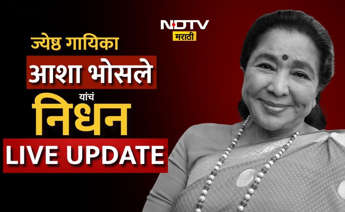 Asha Bhosle Death Live Update Asha Bhosle passes away at Breach Candy ...