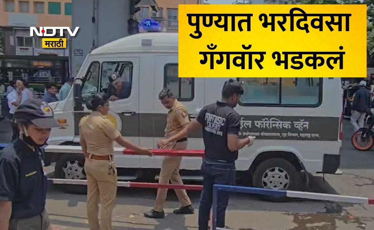 pune gangwar news akshay aka bala maske shot dead in balajinagar bus ...