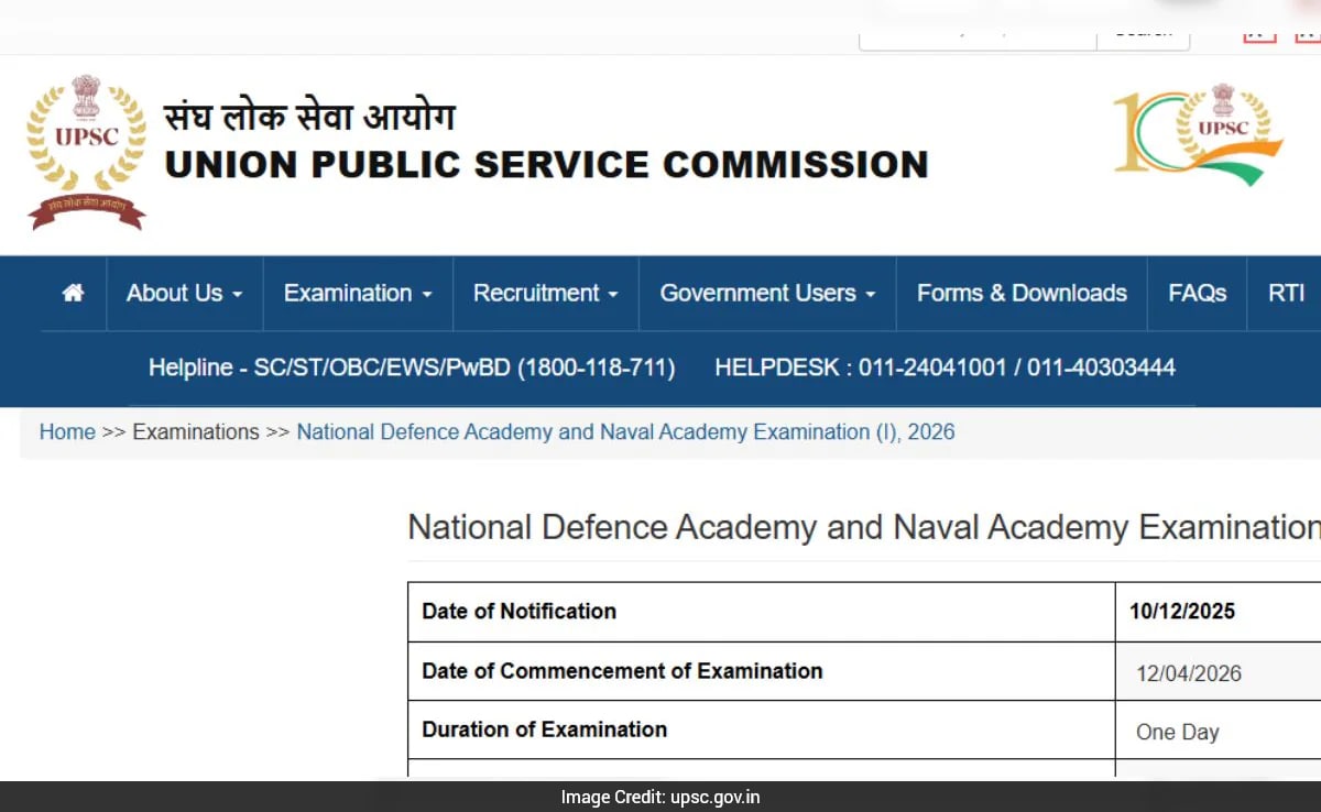 NDA 1 Result 2026 Out, Check Direct Link to Download Merit List PDF Here