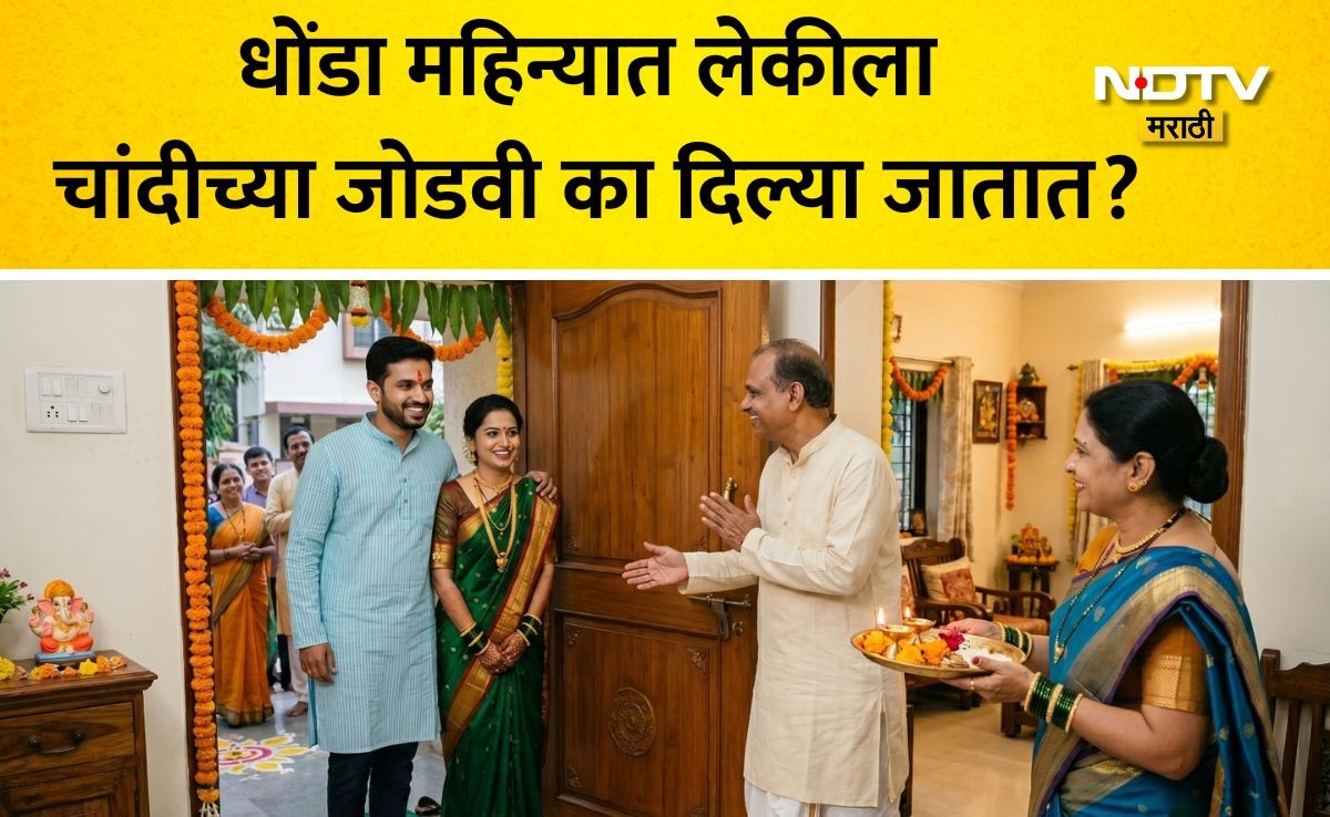 adhik maas 2026 why gift silver toe ring chandichi jodvi to your ...