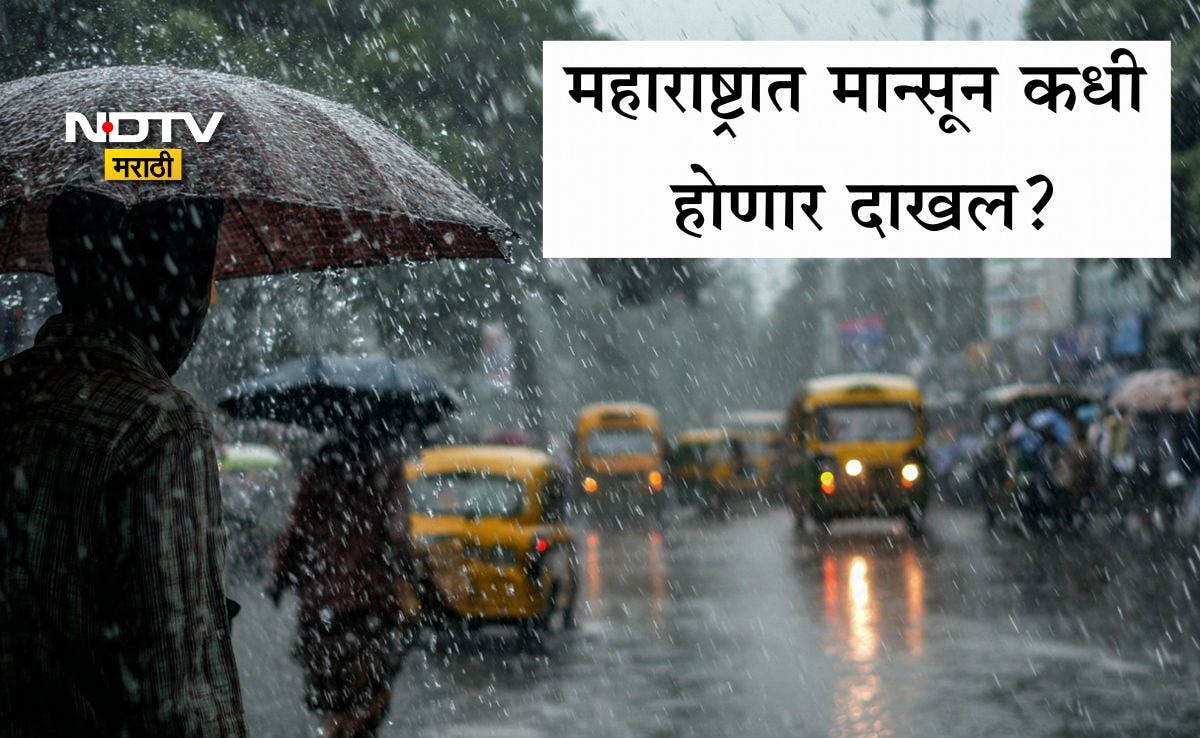 monsoon 2026 update monsoon arrival in andaman IMD weather forecast ...