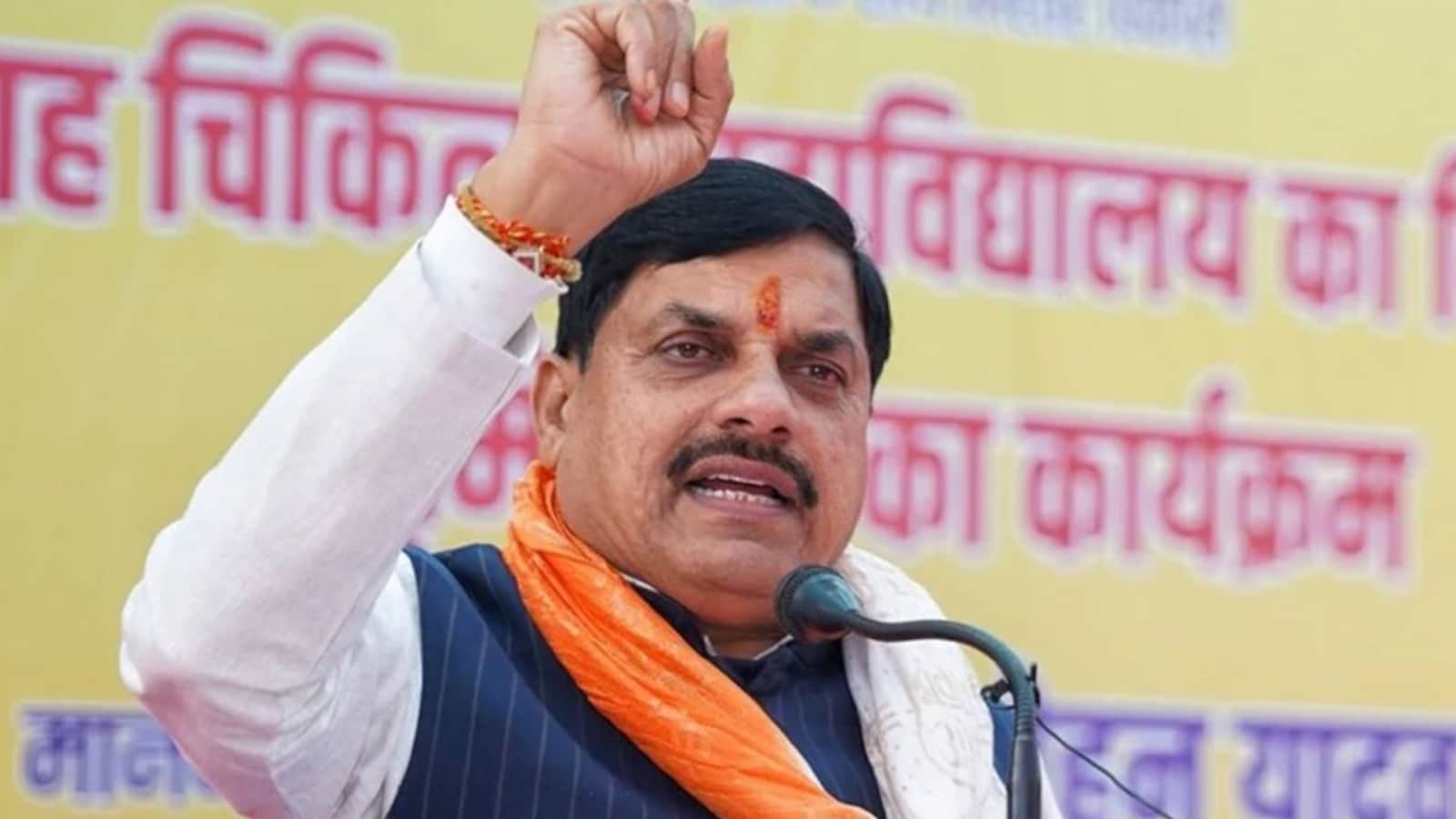 राज्यसभा चुनाव: महेश केवट के नामांकन के बाद बोले CM यादव- जबतक जीत नहीं ...