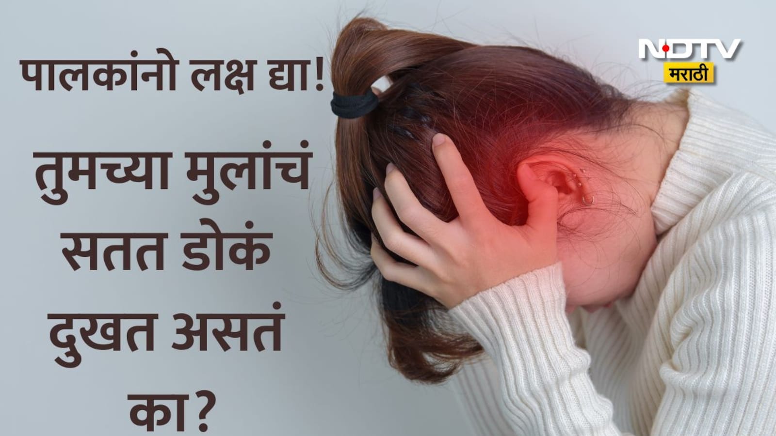childhood brain tumor types symptoms and treatment tips by pediatric ...