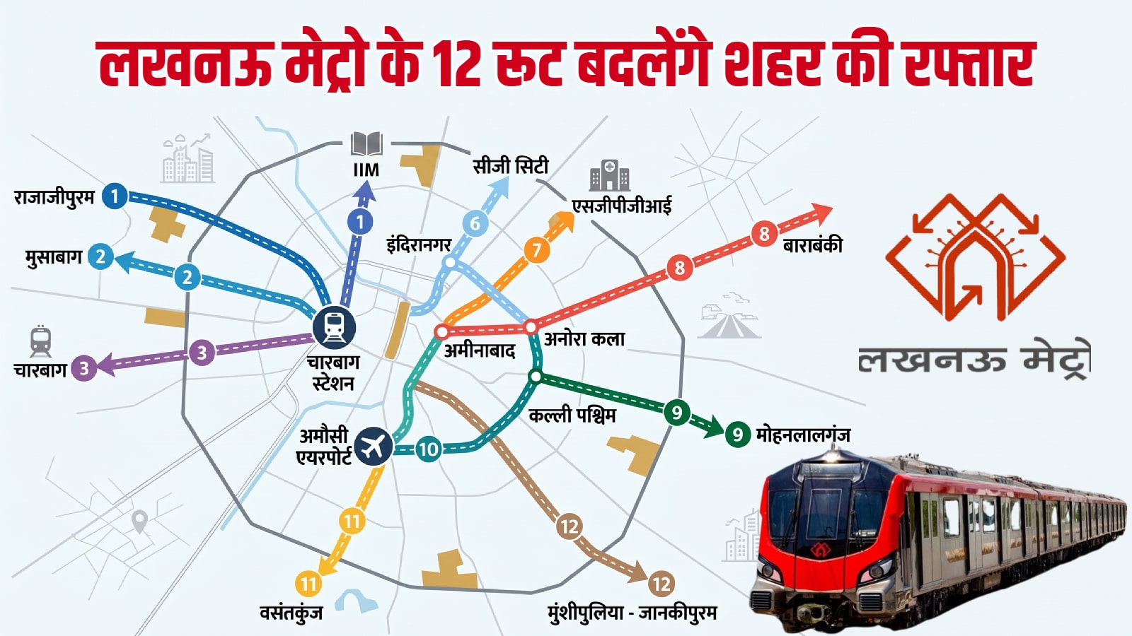 अमीनाबाद, चारबाग, राजाजीपुरम, अमौसी तक सुफरफास्ट सफर, नए 12 रूट्स पर ...