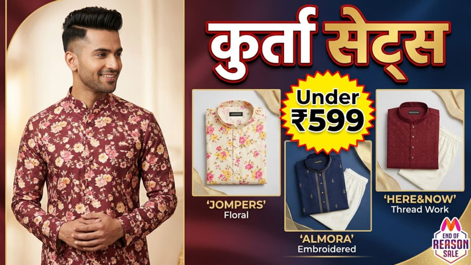 Myntra Sale: मात्र 599 रुपये में खरीदें शानदार Men's Kurta Sets, पाएं ...