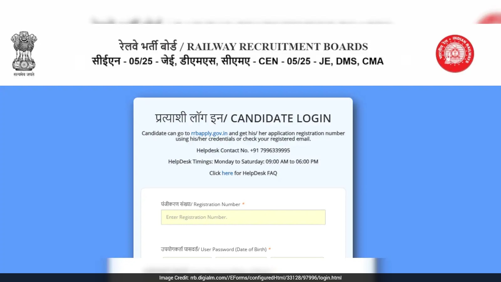 RRB JE CBT 2 City Intimation Slip 2026 Out, Direct Link To Download Here