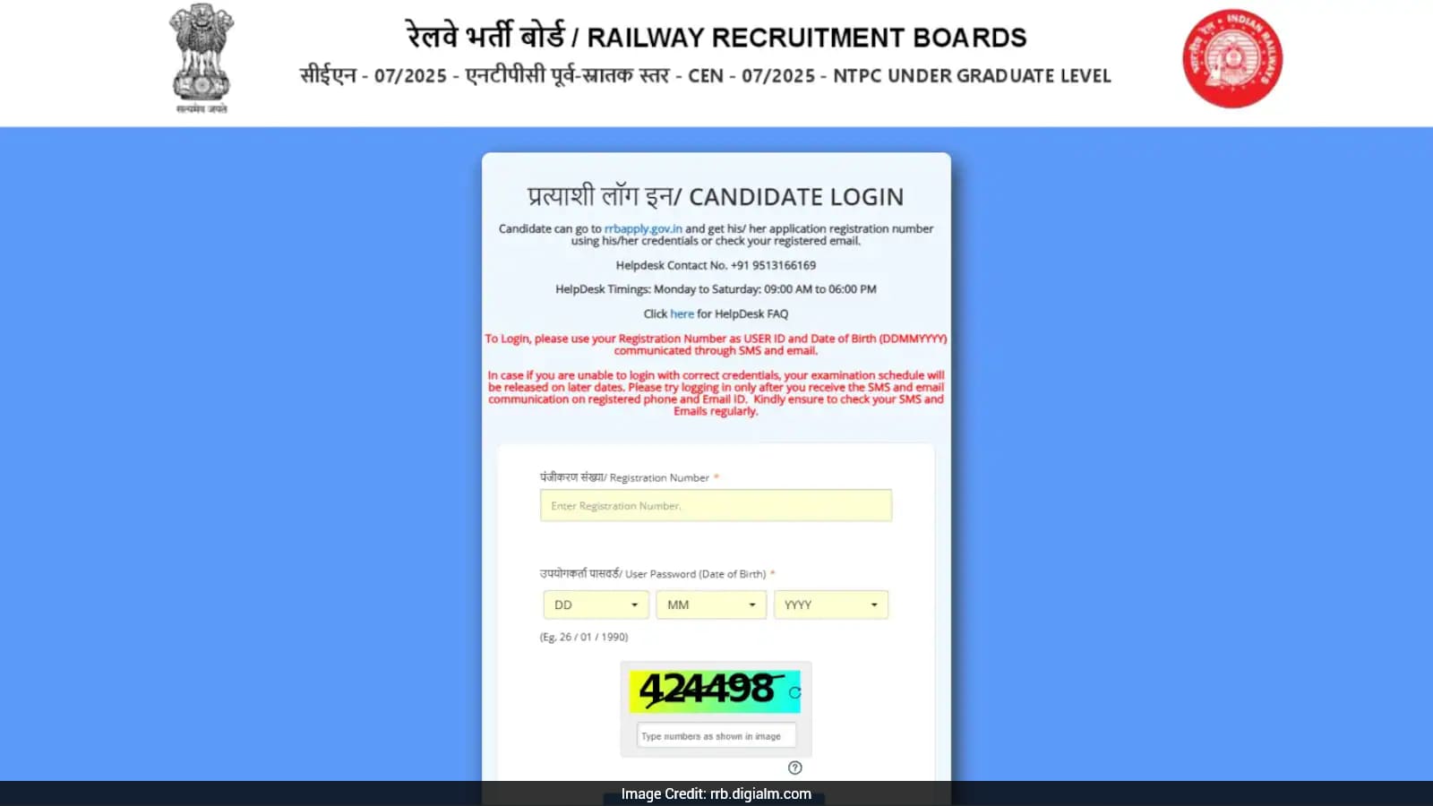 RRB NTPC UG CBT-1 Answer Key 2025 Out: How To Download, Calculate Marks ...