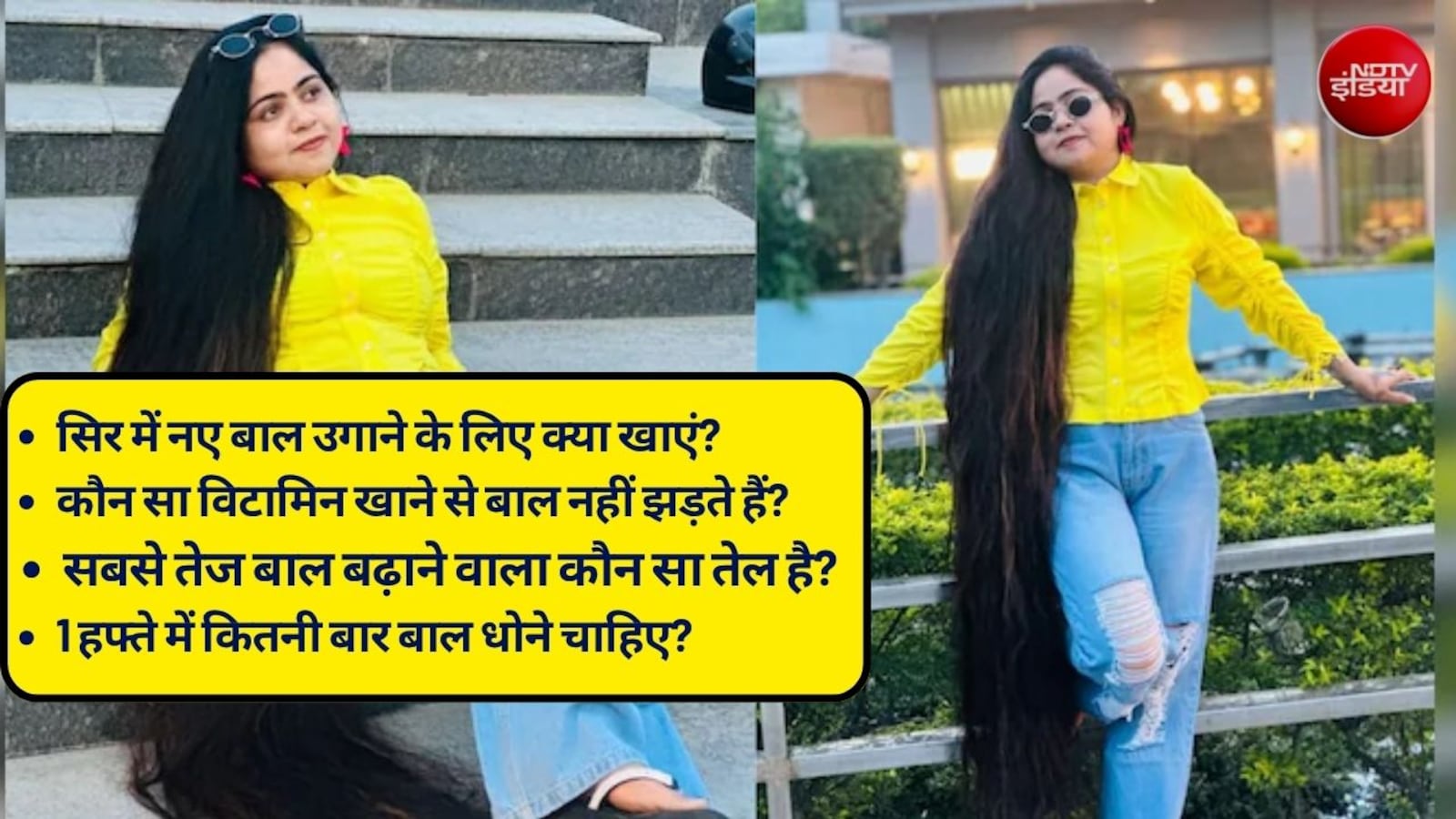 Hair Fall से परेशान? 28 FAQs में जानिए – कौन सा तेल सच में काम करता है ...