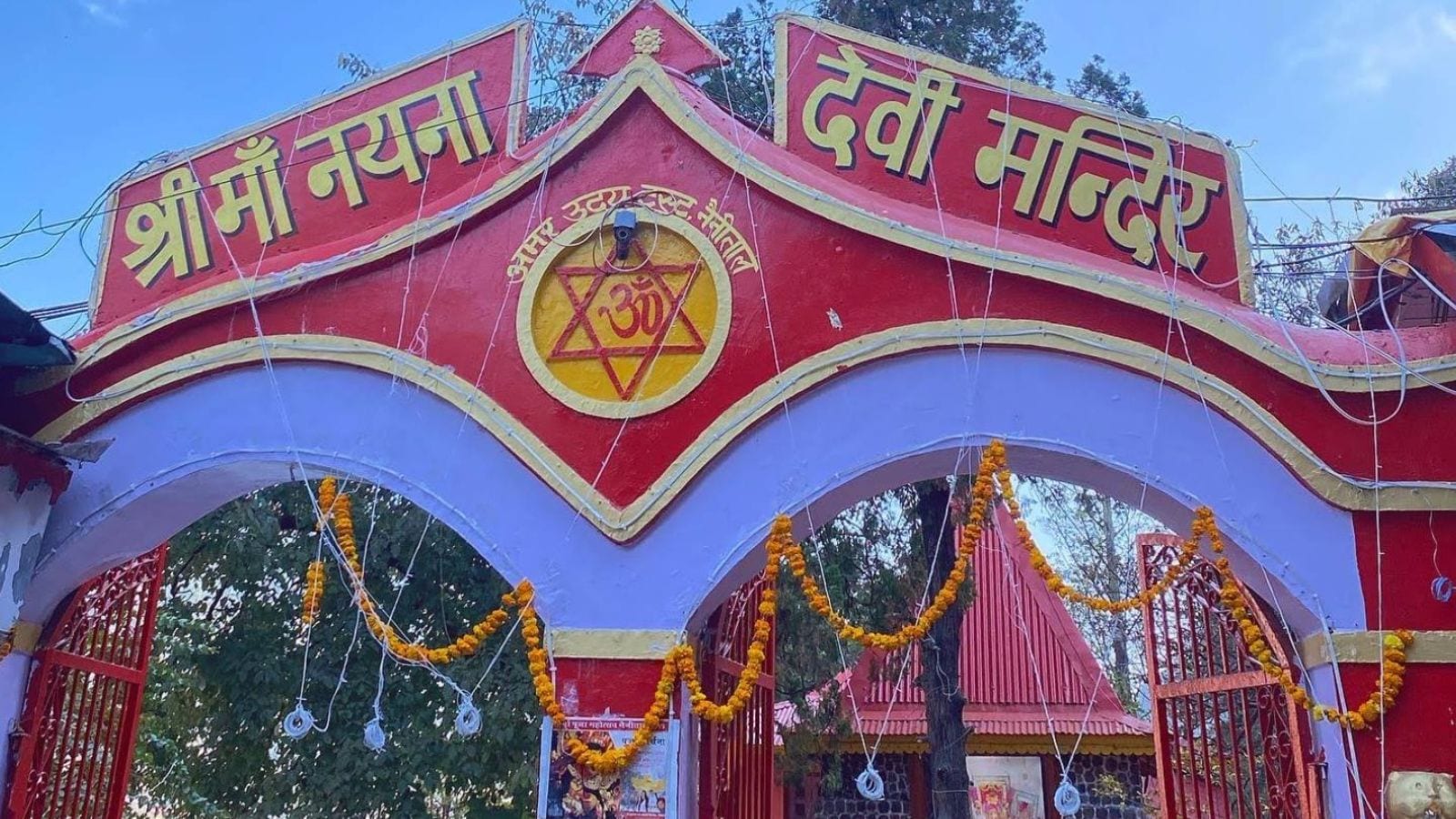 23 जून को मनाया जाएगा मां नयना देवी मंदिर का स्थापना दिवस, सुबह 7 बजे ...