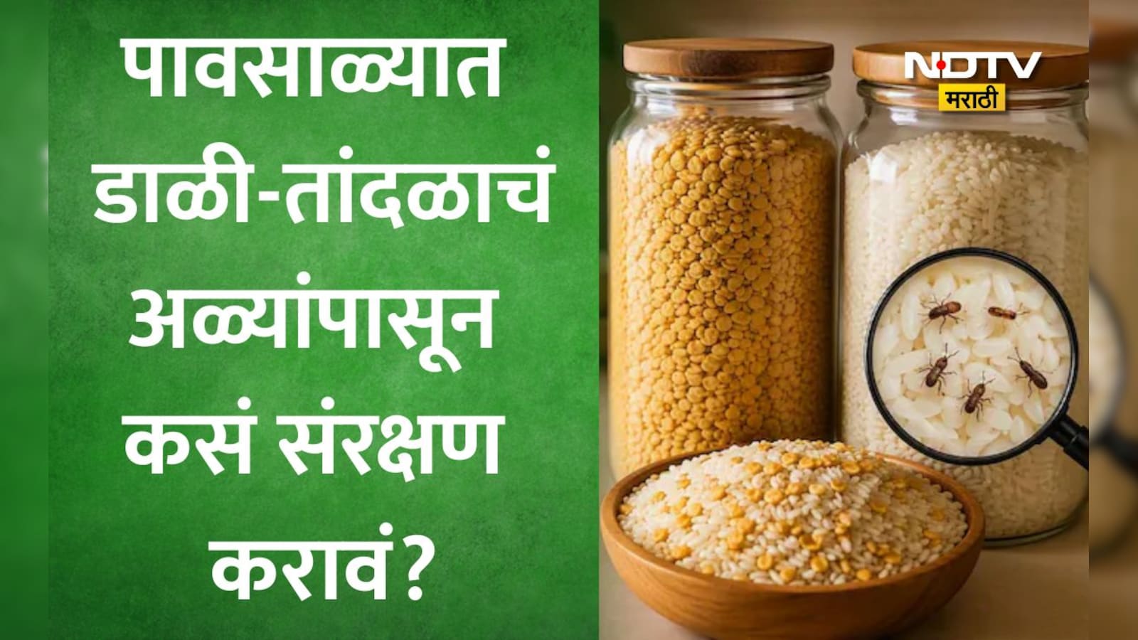 winter tips chef pankaj shares easy hacks to protect rice and dal from ...