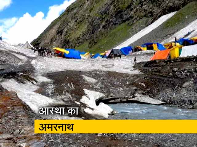 Amarnath Yatra: Latest News, Photos, Videos on Amarnath Yatra - NDTV.COM