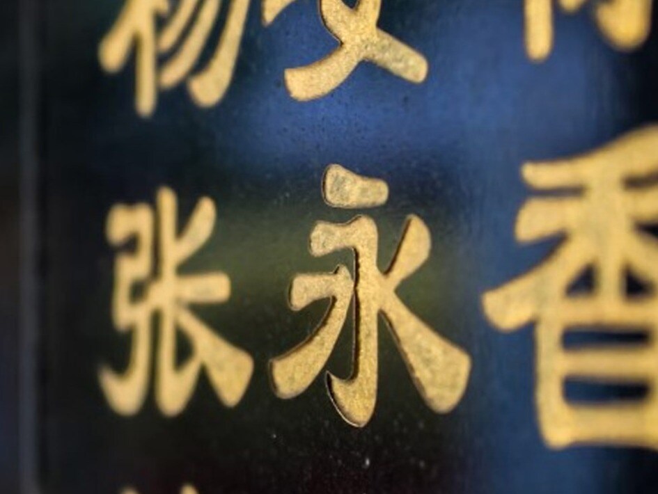 7 Oldest Languages In The World