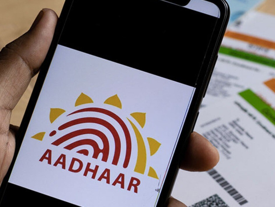 How To Check If Someone Is Using Your Aadhaar Card