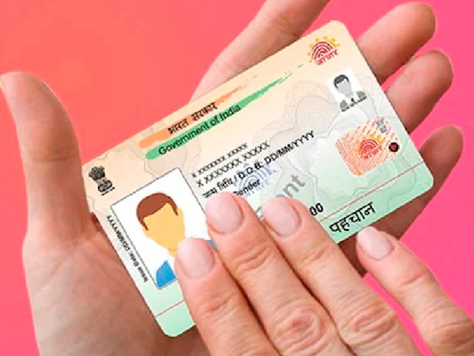 How To Update Photo On Aadhaar Card